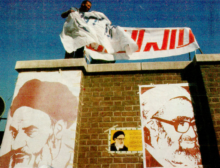 Embassy of the United States Tehran Archives – Past Daily: News ...