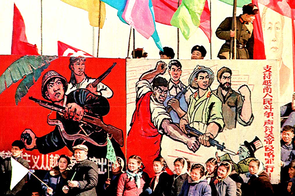 Radio Peking - December 21, 1966 - Past Daily Reference Room