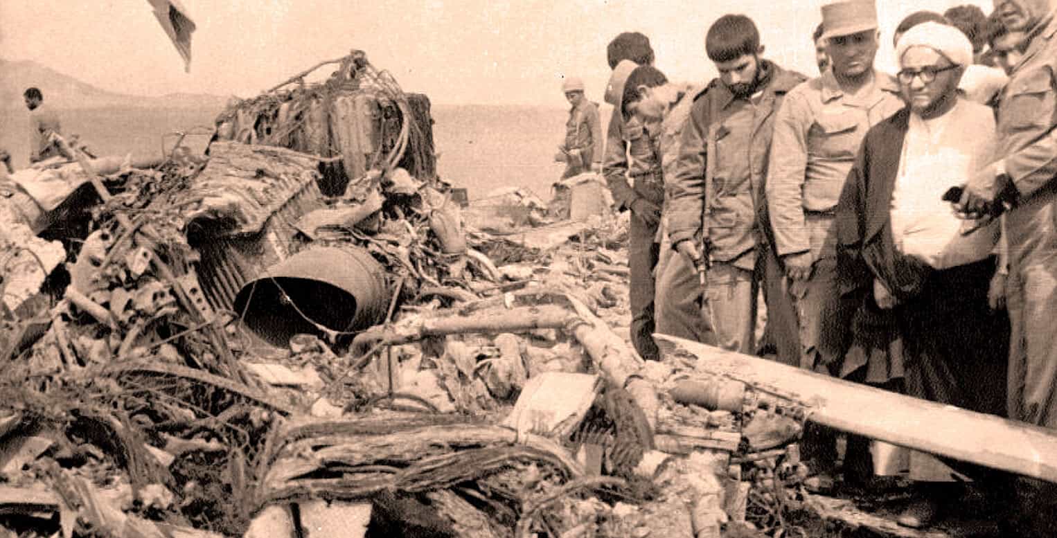 April 26, 1980 - Hostage Rescue Attempt: The Morning After - Pointing ...